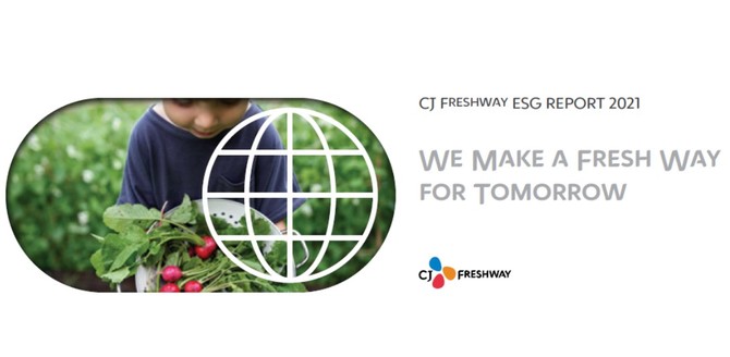 CJ프레시웨이, 첫 ESG 보고서 발간 - DealSite경제TV