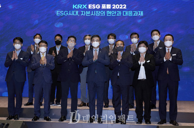 한국거래소, 'ESG 공시 의무화' 속도 조절 필요성 시사 - DealSite경제TV