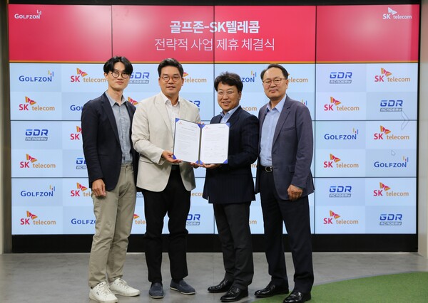 SKT, 골프 플랫폼에 AI 기술 입힌다 - DealSite경제TV