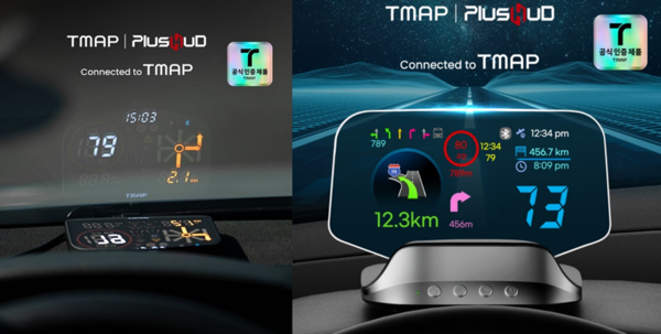 T맵 활용처 넓힌다…헤드업 디스플레이에 탑재 - DealSite경제TV