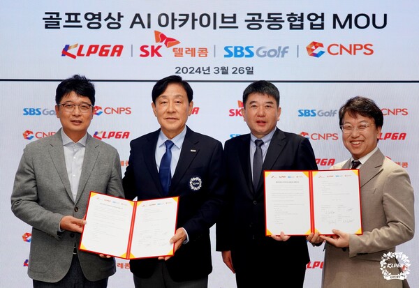SKT·SKB, AI미디어기술 접목, KLPGA 중계 - DealSite경제TV