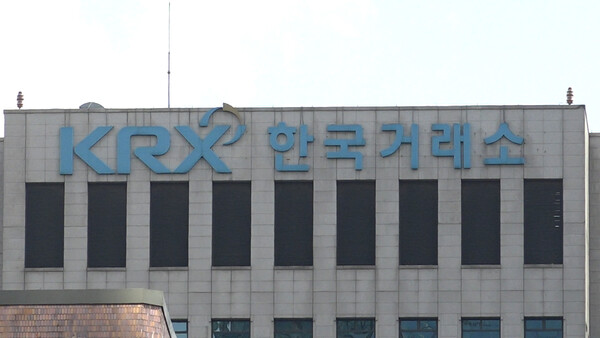 KB·하나금융·SKT 등 5개 종목, 밸류업 지수 특별 편입 - DealSite경제TV